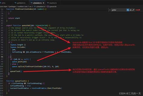 Vue3源码解析——watch和watcheffect区别 Csdn博客