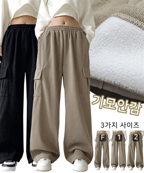 코디제이 당일발송 겨울 와이드 팬츠 남녀공용 조거가능 코듀로이 양털 스트링 카고바지 기모 와이드 오버핏 밴딩 골덴 스트릿 빅사이즈 8color