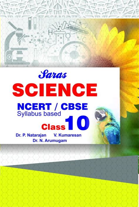 10th Science NCERT CBSE Saras Publication Books For NEET Babe Guides NET TRB CBSE