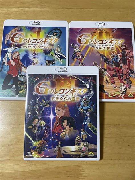 機動戦士ガンダム 劇場版gのレコンギスタ Ⅰ、Ⅱ、Ⅲ Blu Ray セット メルカリ