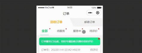 Css Div 斜角css 斜角 Csdn博客
