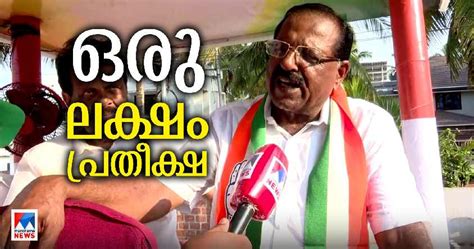 കള്ളവോട്ട് കുലത്തൊഴിലാക്കിയ സിപിഎമ്മിന് ജനം മറുപടി നൽകും ഭൂരിപക്ഷം ഒരുലക്ഷം കടക്കും രാജ്മോഹ
