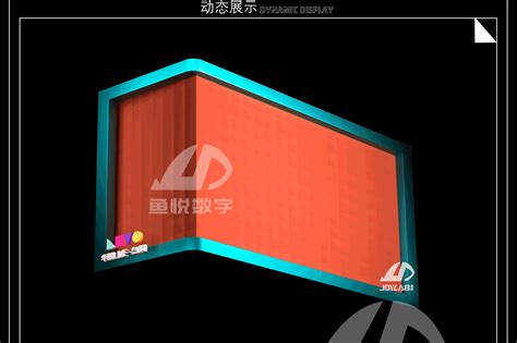 鱼悦数字裸眼 D倒计时 鱼悦数字 站酷ZCOOL