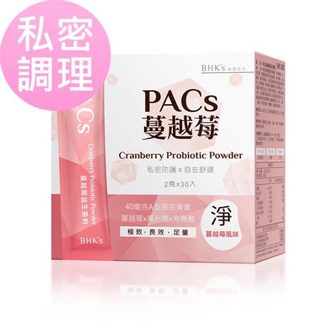 BHK s PACs蔓越莓益生菌粉 2g 包30包 盒 官方旗艦店 蝦皮購物