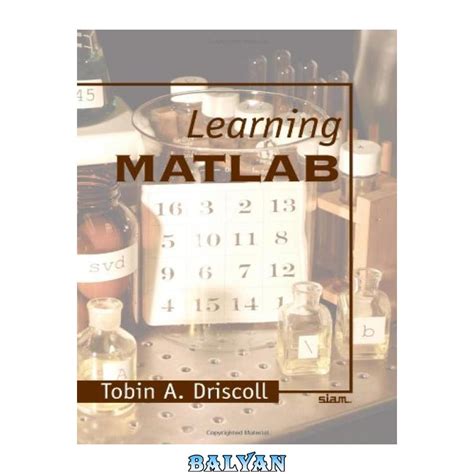 یادگیری متلب وبلاگ کتابخانه دیجیتال بلیان