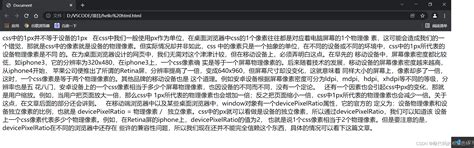 【web】html基础——了解hmtl基本结构 常用标签的使用 csdn博客
