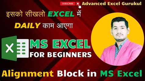 What Is Merge Center In Excel What Is Wrap Text In Excel Excel Me