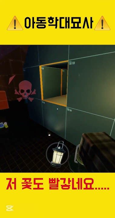 이베이드로 날먹 ㄴㅇㅅ 로블록스 Roblox 회피 이베이드 로블 로블계 로블록스이베이드 Evade Youtube