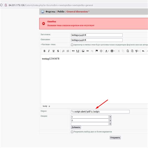 Stored Xss On Forum · Issue 1661 · Cotonticotonti · Github