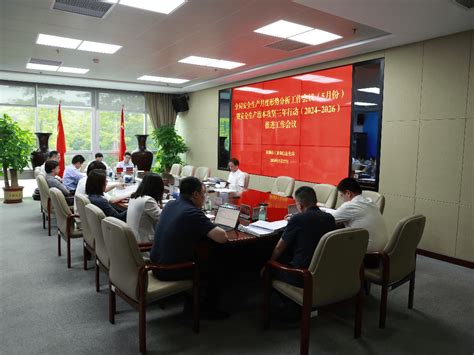 市工业和信息化局召开安全生产月度形势分析会（5月份）暨安全生产治本攻坚三年行动（2024 2026）推进工作会议深圳市要求应急