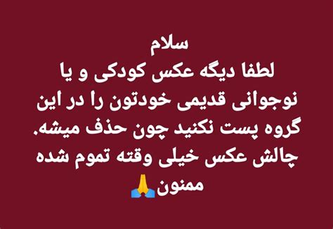 نوستالژی های دوران کودکی ما لطفا عکسهای شخصی و خانوادگی خودتون چه از