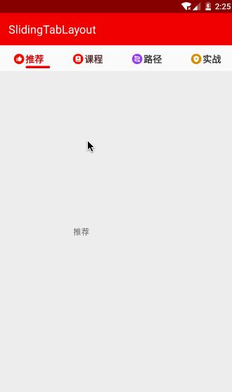Github Wenkaizhou Slidingtablayout