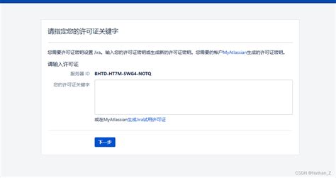 docker方式安装jira docker 安装 jira csdn博客