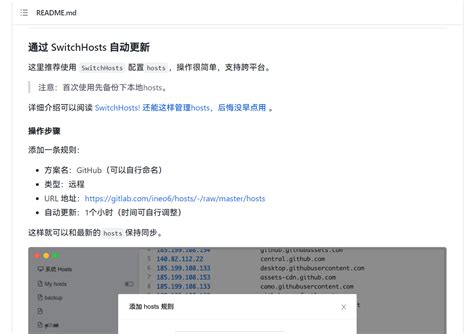 云服务器无法访问github的解决办法
