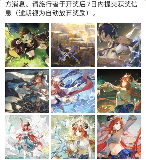 327 On Twitter 原神 公式weiboより 《原神 Weibo 10月同人イラスト 展示》 各作品や作者さんなどを確認されたい
