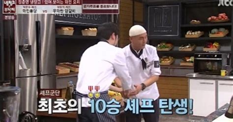 정창욱 냉장고를 부탁해 최초 10승 셰프 등극맛깡패의 위엄