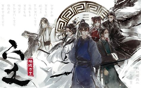 Novelas Danmei Que Seguro Te Van A Encantar Pero No Est N Traducidas