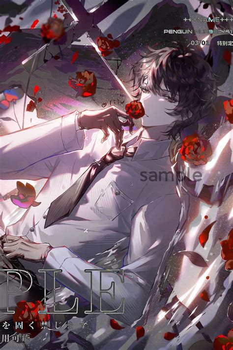 Bai Liu I Became A God In A Horror Game Drawn By Zhumojian Danbooru