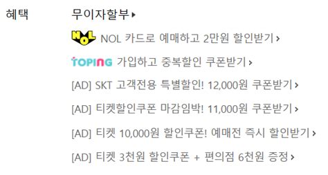 제15회 두산 매치플레이 챔피언십 Klpga 골프대회 In 라데나gc 주차 티켓 구매 방법