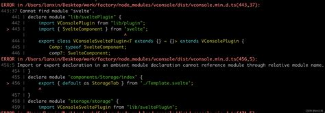 Vue Vconsole Build打包时报错 Vconsolemindts打包vue报错dts Csdn博客