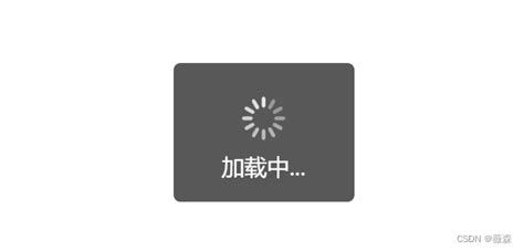 uniapp中常用的几种提示弹框 javascript 网络编程 编程客栈