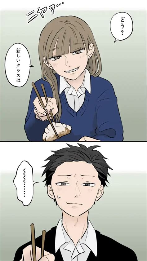 恋の成就のその先の部分に向き合いたいブレイク漫画家阿賀沢紅茶が描きたいものCHANTO WEB