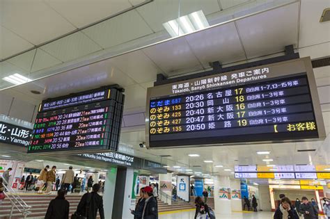 신칸센 출발 도쿄역 일본 급행 열차에 대한 스톡 사진 및 기타 이미지 급행 열차 도착 출발 시간표 도쿄 Istock