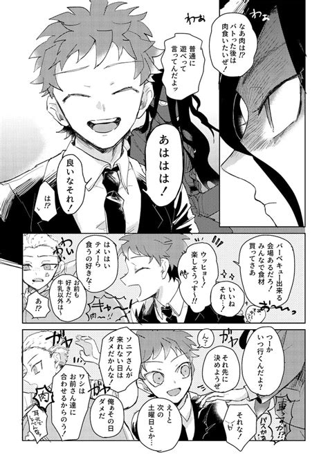 Hinata Hajime Kamukura Izuru And Kuzuryu Fuyuhiko Danganronpa And 1 More Drawn By Goku