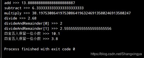 Java~处理超大数字与超高精度数字的api Biginteger类和bigdecimal类jexl处理超大数字 Csdn博客