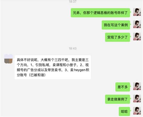 39个视频，涨粉16万的数字人书单账号实现方法及变现逻辑 Csdn博客