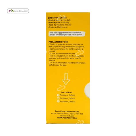 شربت زینک پلاس مولتی کودکان پدیابست 150 میلی لیتر کافه دارو داروخانه