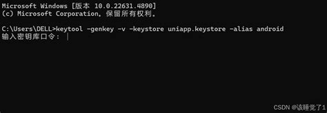 Uniapp：原生android插件开发、打包、调试全流程（详细案例，学习参考）uniapp原生插件开发 Csdn博客