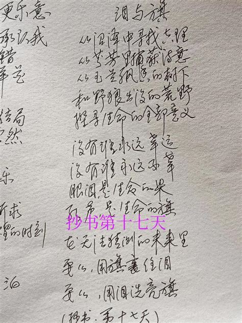 賞析汪國真詩淚與旗 每日頭條