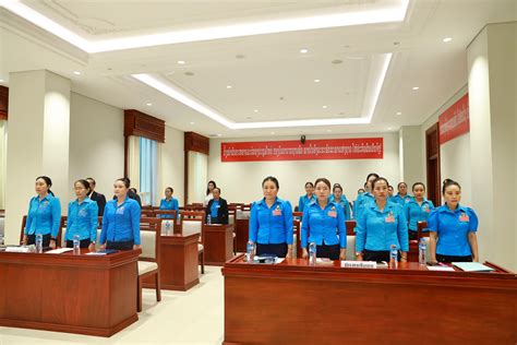 ກອງປະຊຸມໃຫຍ່ຄັ້ງທີ Ii ສະຫະພັນແມ່ຍິງຮາກຖານ ກສຕສ The National Assembly Of Lao Pdr