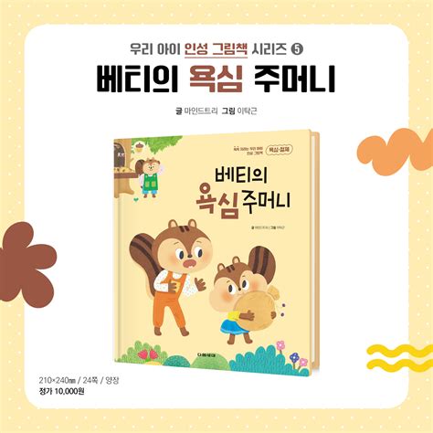 보육사 아이의 첫 걸음 얼마나 기다려왔는지 모를 만큼 뭉클한 순간이죠 이 시기에 맞는 장난감을 선택하면 아기의 발달도 도와주고 놀이도 즐겁게 할 수 있어요 오늘은