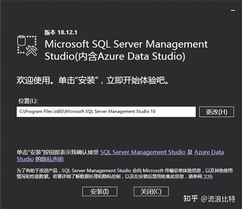 Sql Server 安装与ssms访问 知乎