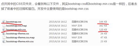 bootstrap hbuilder 晴之万里，温暖向西 博客园