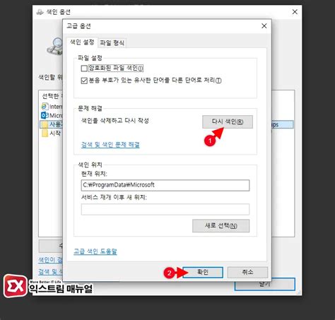 윈도우 1011 다운로드 폴더 응답없음 해결 방법 익스트림 매뉴얼