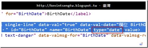 Mrkt 的程式學習筆記 Aspnet Mvc 下拉選單的日期選擇器 Part2