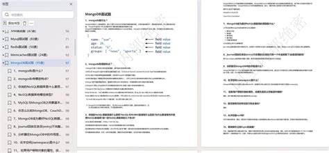 24届软件开发 华为od面经（java开发岗）！java程序员高级码农infoq写作社区