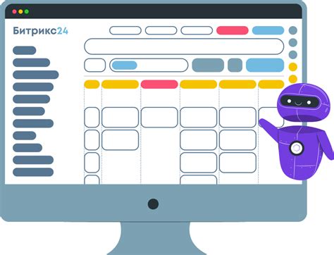 Кейсы Аник Автоматизация по внедрению Битрикс24