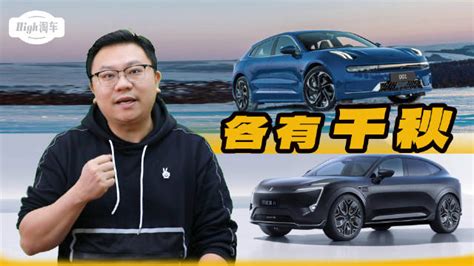 最近又收到网友咨询：预算30w买纯电suv…… 汽车资讯 25 35万掀背车 新能源 新浪新闻