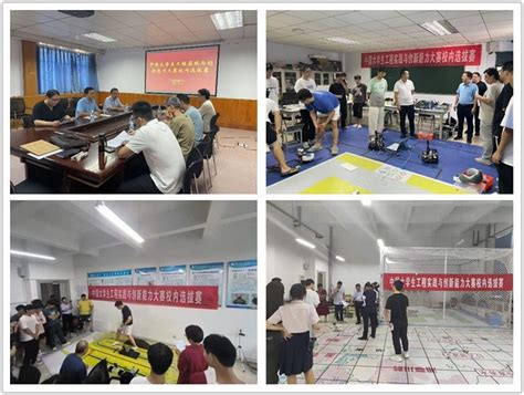 工程训练中心成功举办2023年中国大学生工程实践与创新能力大赛校内选拔赛