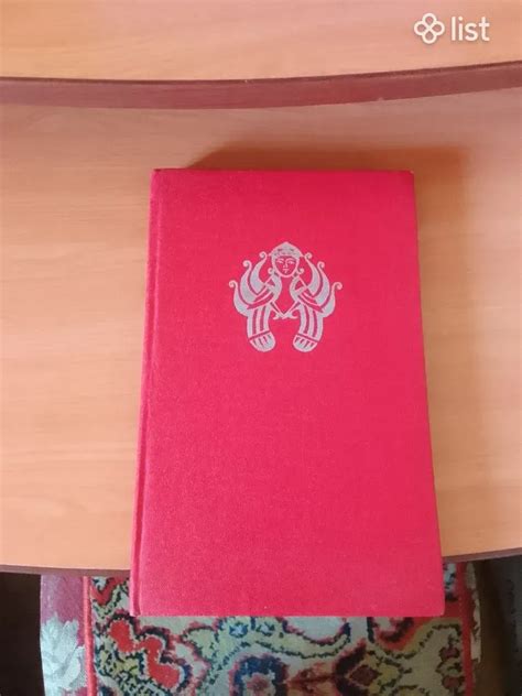 Հայ ժողովրդական հեքիաթներ նվեր գրքույկ Գրքեր և ամսագրեր List Am