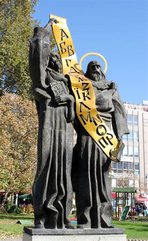 България чества Деня на светите братя Кирил и Методий на българската азбука просвета и култура