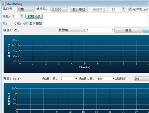 Qt串口通信实时曲线上位机源代码 带用户配置保存 数据保存带有坐标轴缩放 拖动平移放大等功能，提供，提供 聚码科技
