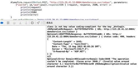 怎么样使用alamofire请求一个json数据 Code Bye