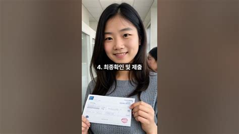 자판기 사업을 위한 사업자등록증 신청 절차 무인창업 자판기 부업 부업 멀티자판기 음료수 음료수 멀티 음료 무인사업 N잡러 N잡러 무인 Youtube