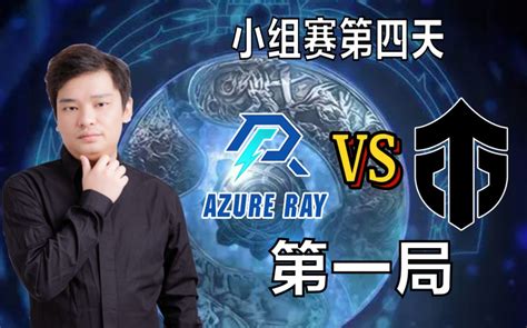 Ti12 Longdd解说ar Vs Entity（第一场）lou神nb Longdd黄翔 Longdd黄翔 哔哩哔哩视频