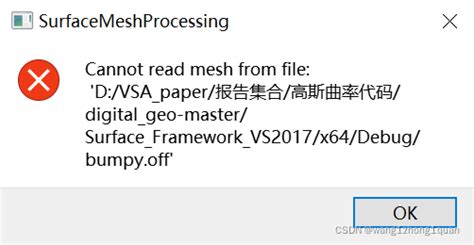 关于surface Mesh Framework框架打不开文件（cannot Read Mesh From File）的问题error This Appears To Be A